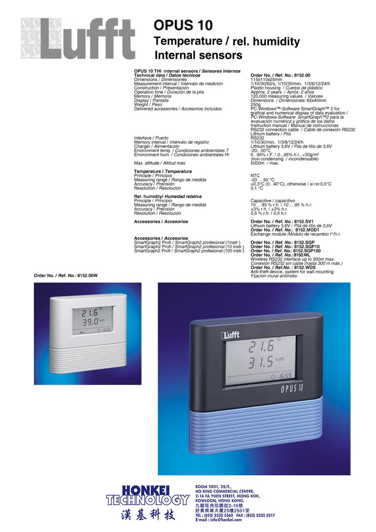 Honkei Technology 漢基科技-Sound Level Meter,High Volume Sampler,Water ...